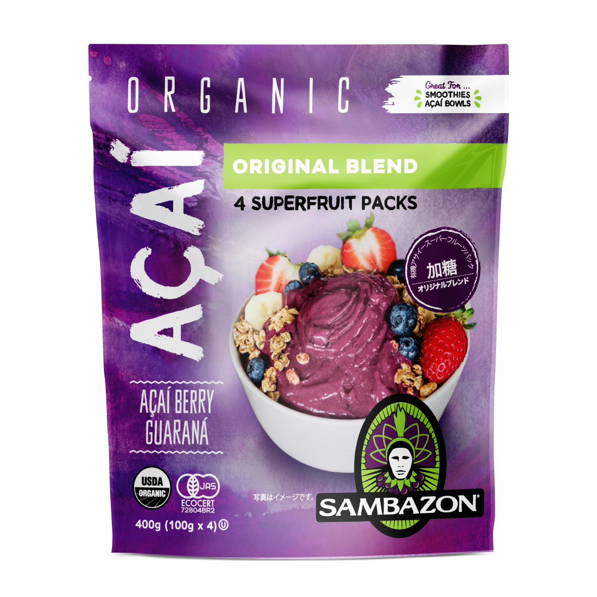 Sambazon Original Açaí Superfruit Packs 400g (4x100g) – The Healthy ...